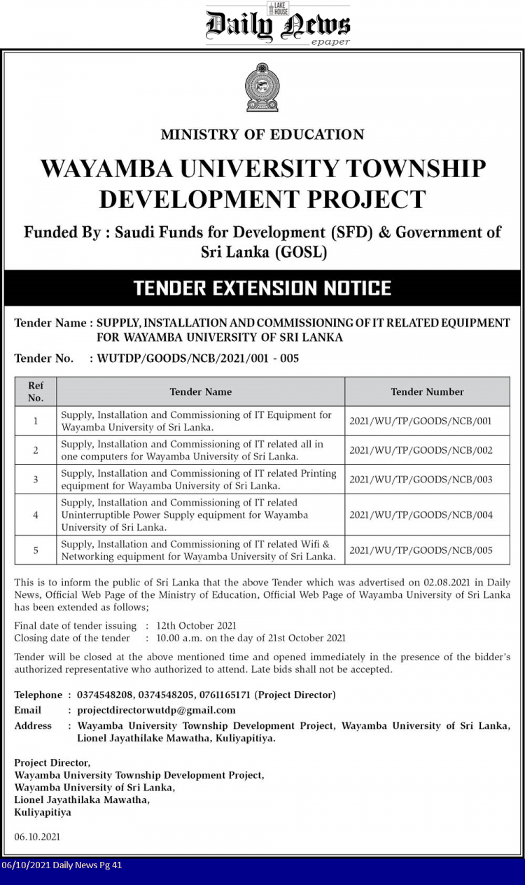 Tender Extension Notice – Wayamba University of Sri Lanka