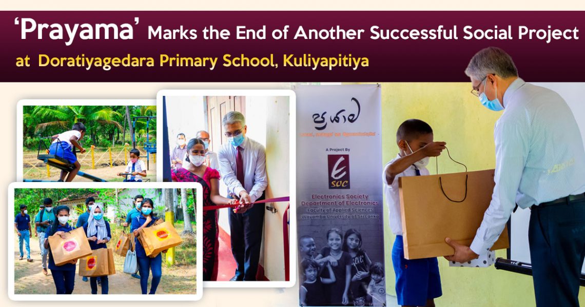 Wayamba University of Sri Lanka